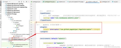 Mybatis使用 Pagehelper 分页查询插件的详细配置 知乎 Mybatis使用 Pagehelper 分页查询插件的详细配置 知乎