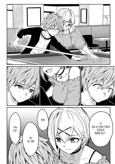 흔해빠진 하렘물의 패배히로인 그 이후 Manwha