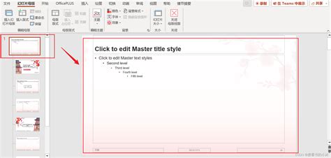 【小沐学写作】ppt、pdf文件添加水印（python） ppt输出pdf怎么加水印 csdn博客