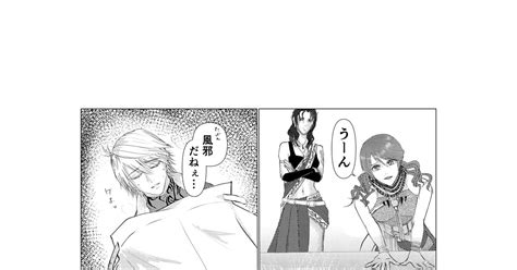 Ff13 特効薬 Ppnt690のマンガ 漫画 ライトニング ホプライ Pixiv