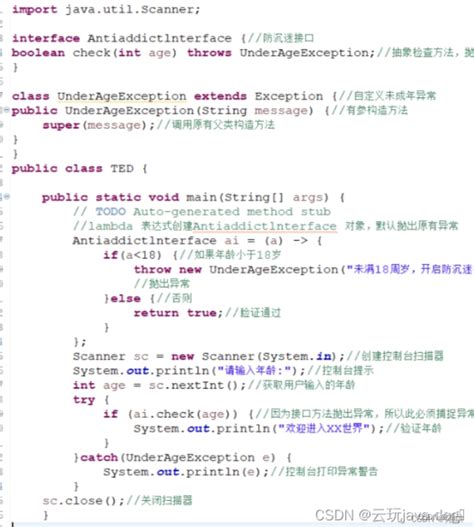 第十四章——lambda表达式与流处理 lamda流式处理 csdn博客