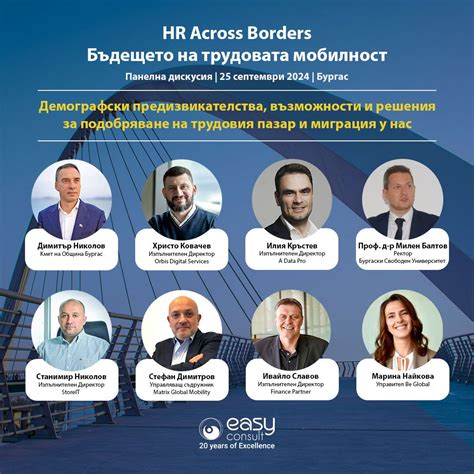 On The Way Stanimir Nikolov