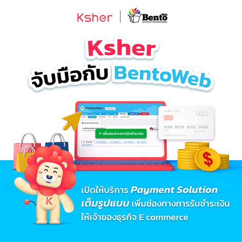 Blog Ksher Payment