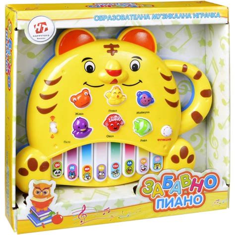 Забавно музикално пиано Жираф с български песнички