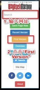 Chrome网页时光机插件wayback Machine 程序旅途