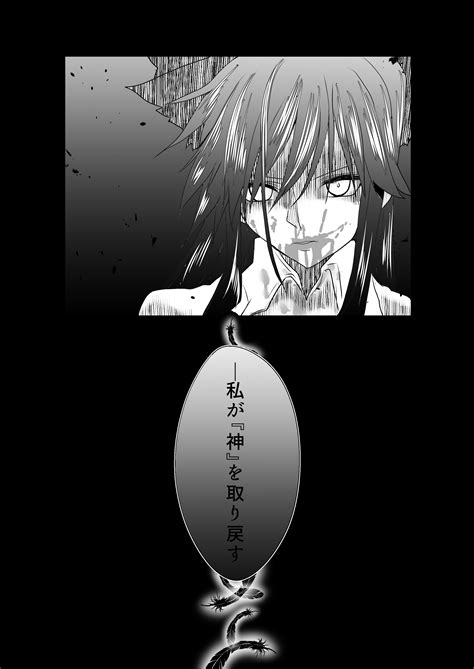 Reiuji Utsuho Touhou Drawn By Naonakamura Danbooru