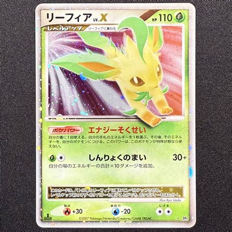 Yahoo オークション Leafeon Lv X Dp4 Holo 1st Edition Pokemon Ca