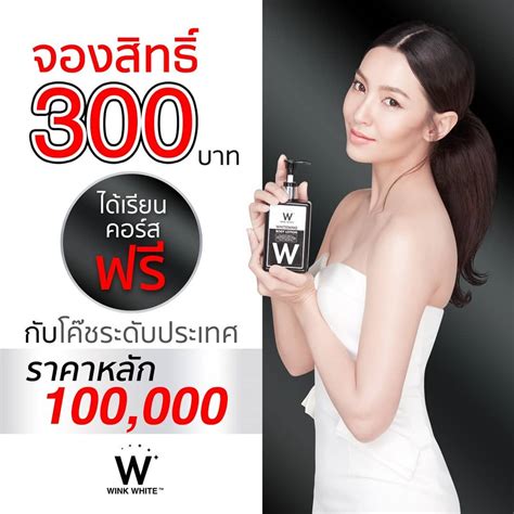 Oom Wink White Oom Wink White Added A New Photo