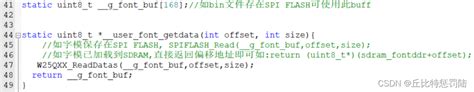 嵌入式 Lvgl移植到stm32f4lvgl 移植stm32f401 Csdn博客