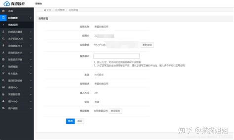 用python开发一个搜题神器 知乎