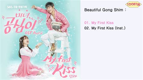 Single Minah Girls Day My First Kiss Beautiful Gong Shim Ost