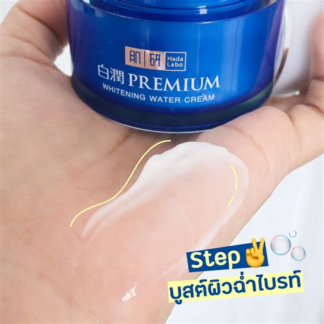 We Love Hada Labo Added A New Photo We Love Hada Labo