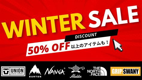 楽天市場 Snb Shop ウインターセール 【アウトドアショップ Snb Shop】