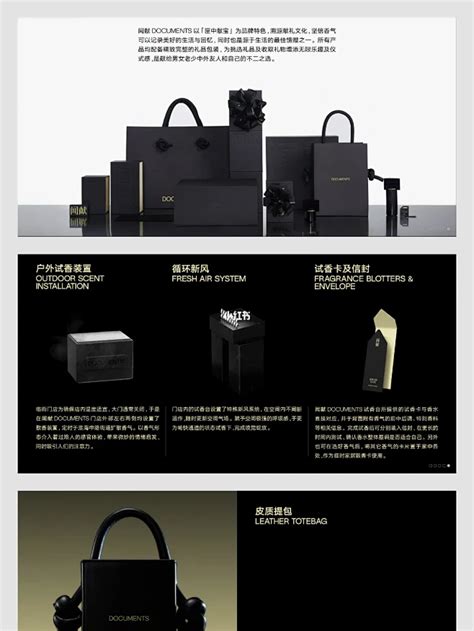 闻献 品牌手册鉴赏 花瓣网