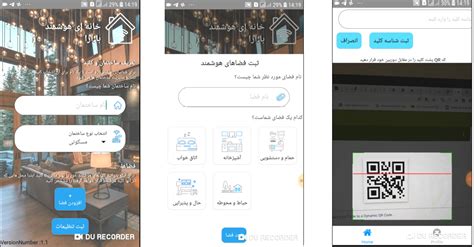 Github Nikbakhtenb4reactnative Smarthome Mqtt