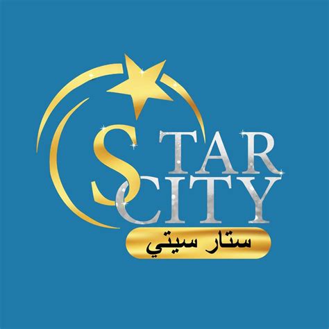 ستار سيتي Star City