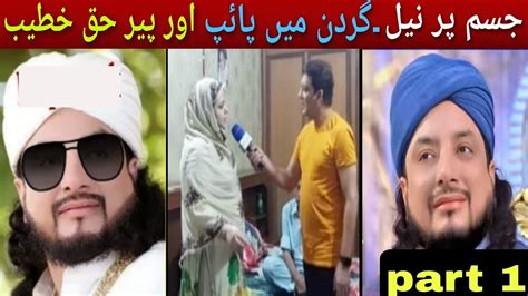 Horror Show Jin Zada Jisam Pr Neel Gardan Main Payep Or Peer Haq