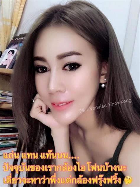 25 Foto Gadis Thailand Ini Membuktikan Kalau Cantik Butuh Modal