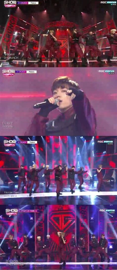 디크런치 ‘쇼챔피언 사로잡은 특급 신예美친 존재감 Fn스타