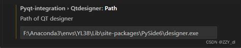 Python实用记录 十六 PyQt PySide 联动VSCode便捷操作指南 阿里云开发者社区