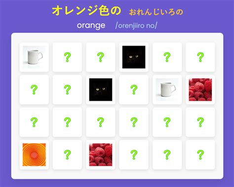Japanese For Beginners Memory Game Colours Vocabulary