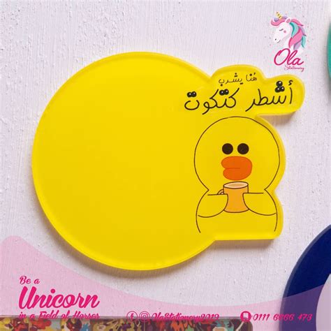 Acrylic Coster Ashtar Katkoot Olastationery