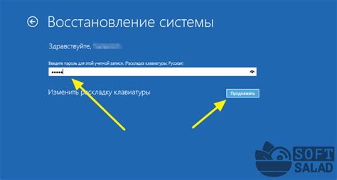 Memorymanagement в Windows — как исправить ошибку