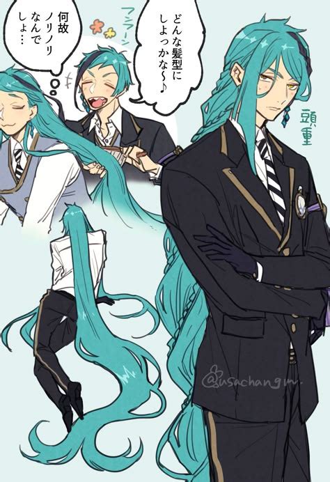 Leech Twins