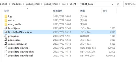 关于丢失的3号boss巴吉里斯克 · Issue 99 · Eggggiyobotremix · Github