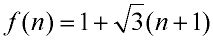 Sequences Explicit VS Recursive Refresher Practice- MathBitsNotebook(A2)