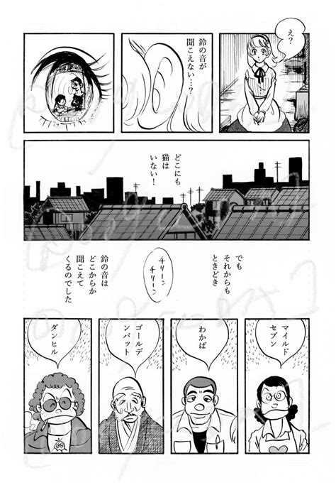 るな 009coda1009coda1の漫画作品一覧