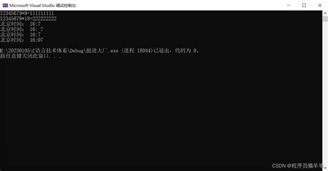 【c语言】 Printf格式化打印printf 格式化打印 Csdn博客 【c语言】 Printf格式化打印printf 格式化打印 Csdn博客