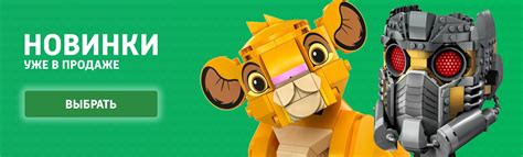 Аналоги ЛЕГО - купить конструктор аналог LEGO недорого в интернет ...