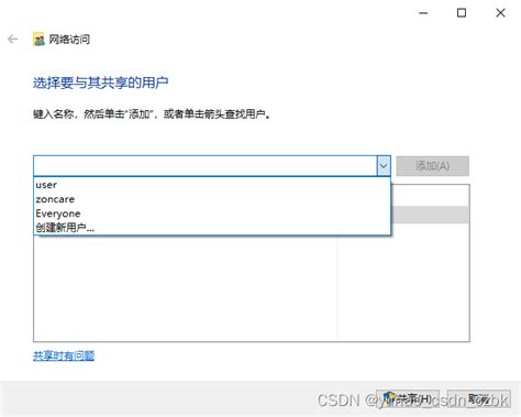 Android平台 Samba 文件上传samba安卓 Csdn博客