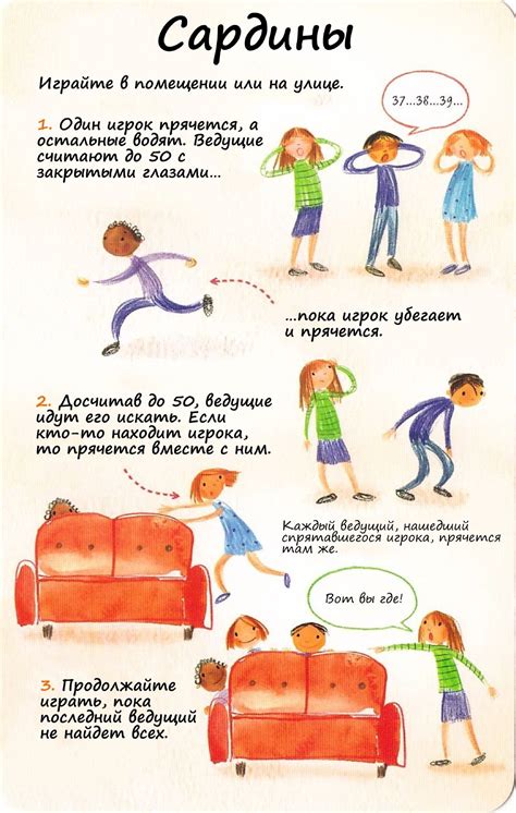 Активные игры для детей на улице | Аналогий нет