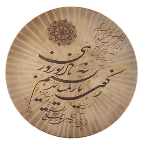 Persian Daf Drum Hamegan Model Shopipersia