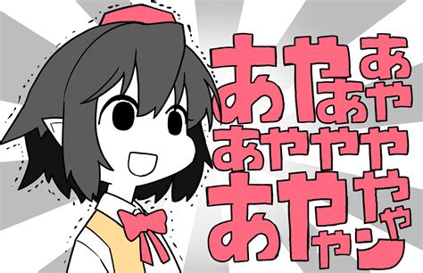 Seyana Meme Danbooru