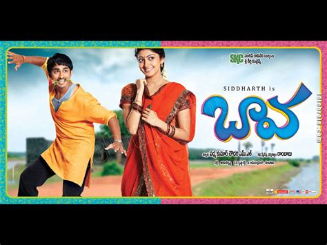 Bava Telugu Film Wallpapers Telugu Cinema Siddhardh