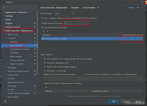 Idea Errorjava 无效的源发行版 17错误java 错误 无效的源发行版：17 Csdn博客