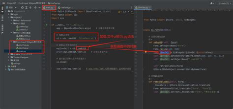 Qt pyqt 常用基本控件 文本类控件 babe小新 博客园 Qt pyqt 常用基本控件 文本类控件 babe小新 博客园