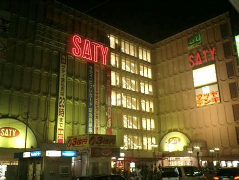 大阪府 ニチイ布施ショッピングセンター後の布施サティ1の古写真 昔の写真のあの場所は今どうなっている？昔と今を比較する写真ギャラリー「今昔写語」