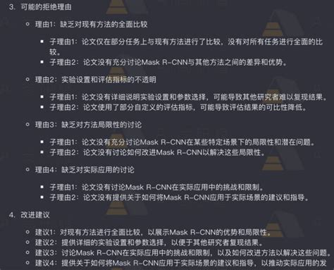 【chatgptgpt4】科研神器！ppt、论文写作、编程、数据处理、ai绘图等chatgpt4写论文摘要 Csdn博客