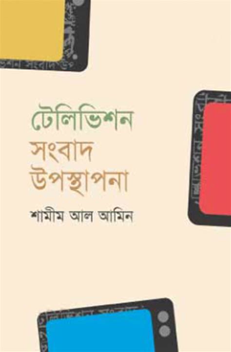 Buy Funskool Super Mastermind Board Game Tk1200