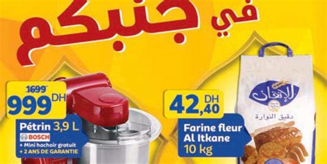 Marjane Catalogue Ramadane Promotion Jusquau 13 Mai 2019 Promotion Au Maroc