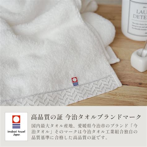 今治タオル バスタオル 今治 綿 100 3枚 セット 全2種 超 厚手 プレミアム 高級ロングパイル撚糸 ホテル仕様 ふわふわ 高吸水