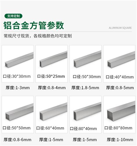 6063铝合金方管型材木纹铝方通扁通空心管铝型材四方形矩形方铝管 阿里巴巴