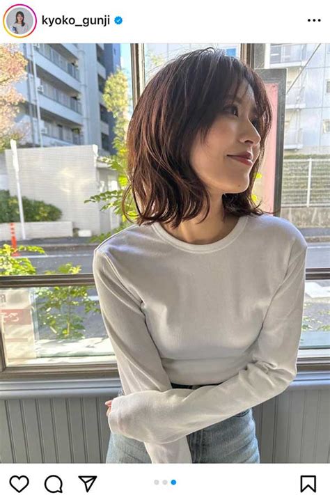 日テレ郡司恭子アナ、最新コーデ公開 「オシャレ番長」「モデル顔」「無敵過ぎる」の声 Encount