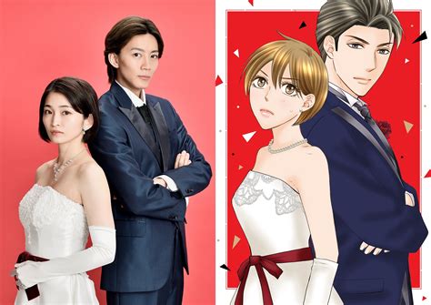 【tokyo Mx・新ドラマ】岡本玲×長妻怜央（7order）w主演連ドラ初主演の二人がおくる格差婚ラブコメ！『その結婚、正気ですか？』8月7日（月）よる10時スタート！ エンタメラッシュ