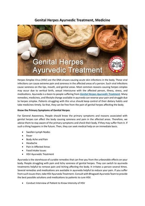 Ppt Genital Herpes Ayurvedic Treatment Medicine Powerpoint