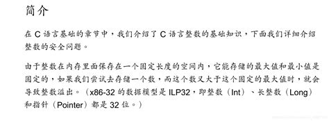 Pwn基础知识笔记pwn Gets函数 Csdn博客 Pwn基础知识笔记pwn Gets函数 Csdn博客